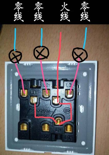 公牛三开三联三控三灯截图