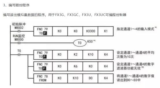 三菱fx3u编程软件图标