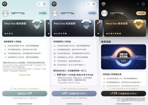 为什么悦享套餐退不了图标