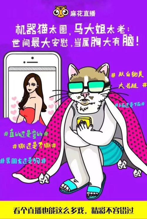 麻花动漫app安卓版下载图标