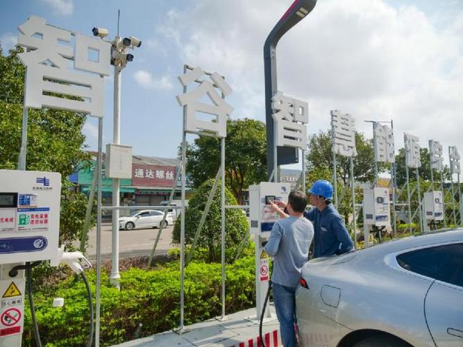 中山供电局待遇怎么样图标
