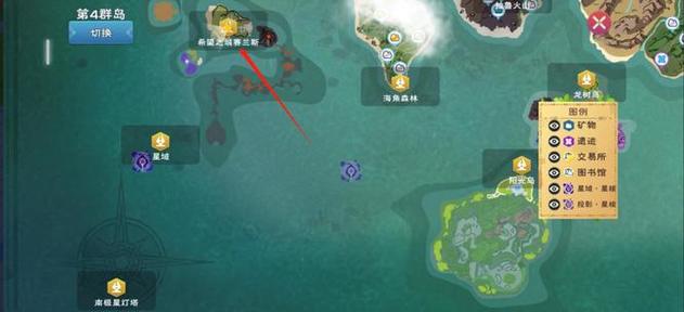 创造与魔法激活不了灯塔图标