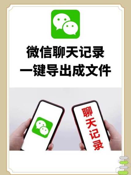 免费下载微信文件图标