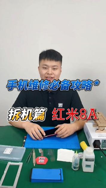 红米8a软件闪退图标