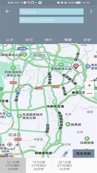 免费下载北斗导航地图图标