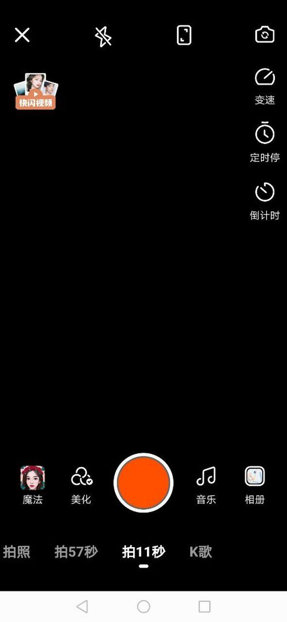 小米屏幕黑屏时间设置方法图标