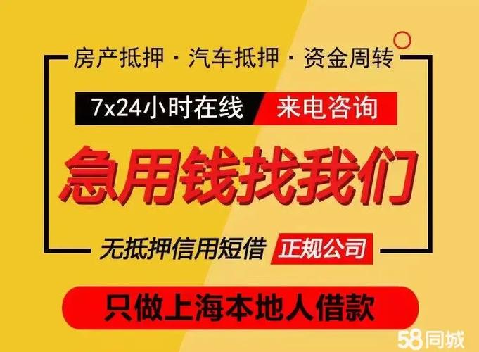 纯私人放款联系方式图标