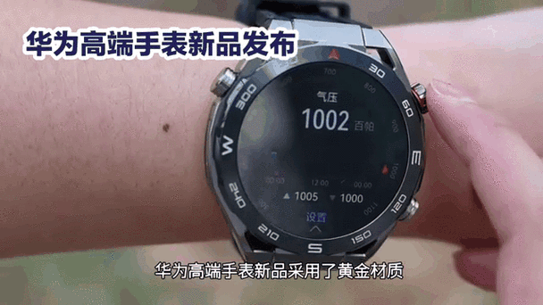 华为手表待机表盘怎么更换