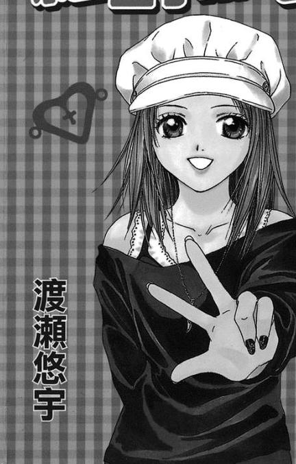 漫画uc