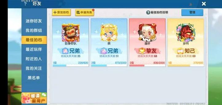 迷你世界可以两个人一起玩吗图标