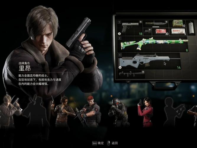生化危机终极佣兵图标