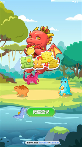 恐龙多多赚钱下载安装图标