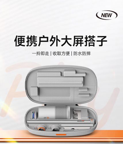 极米投影仪设置点不开怎么办图标