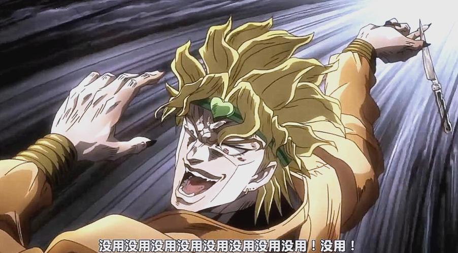 dio戴石鬼面是第几集