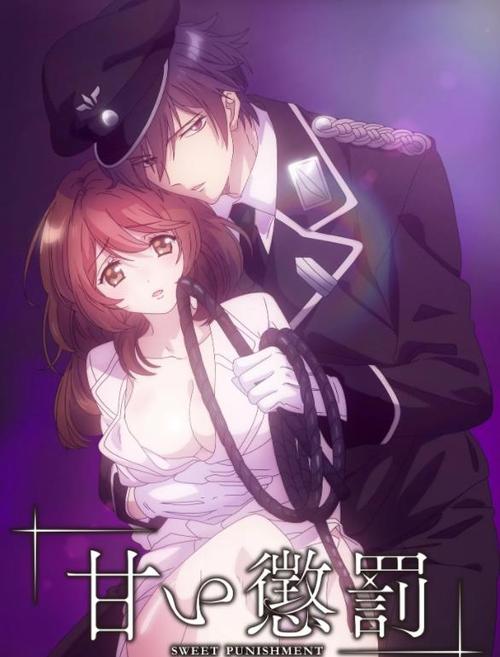 神的惩罚漫画完整版图标