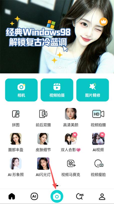 2019最好用的美颜相机