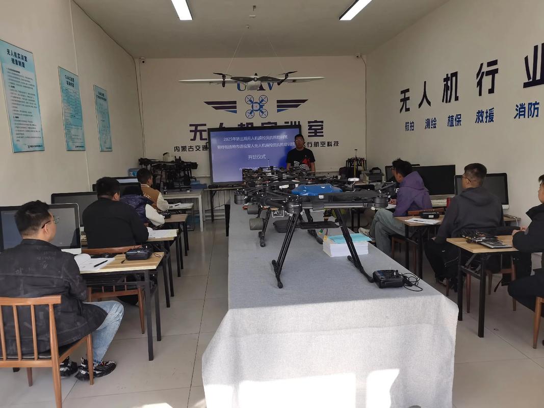 深圳无人机培训图标