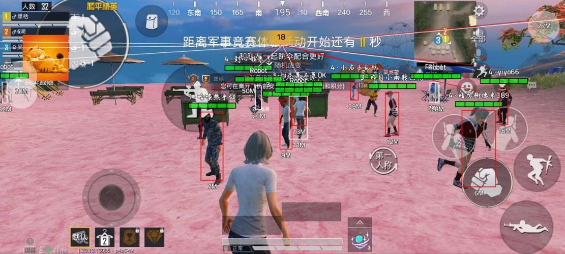 和平精英少羽同款科技图标