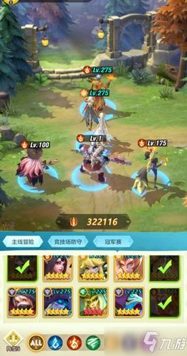 神域远征怎么领1000元截图