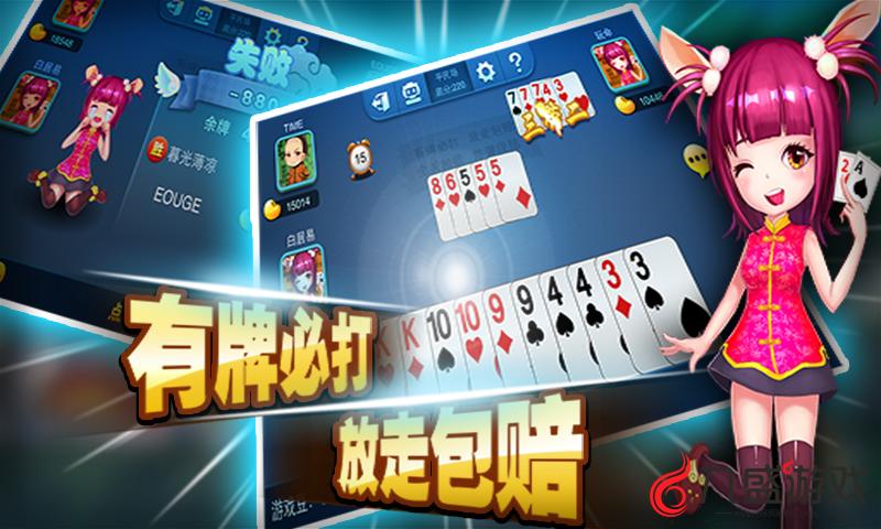微赢官方版下载图标