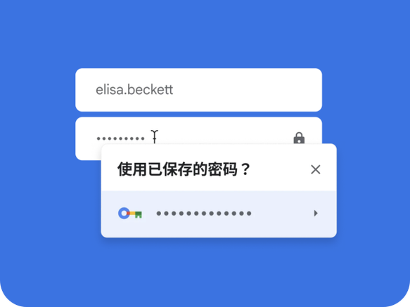 谷歌账号密码共享截图