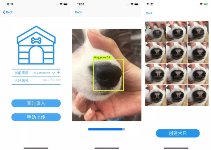 了解狗狗的软件图标