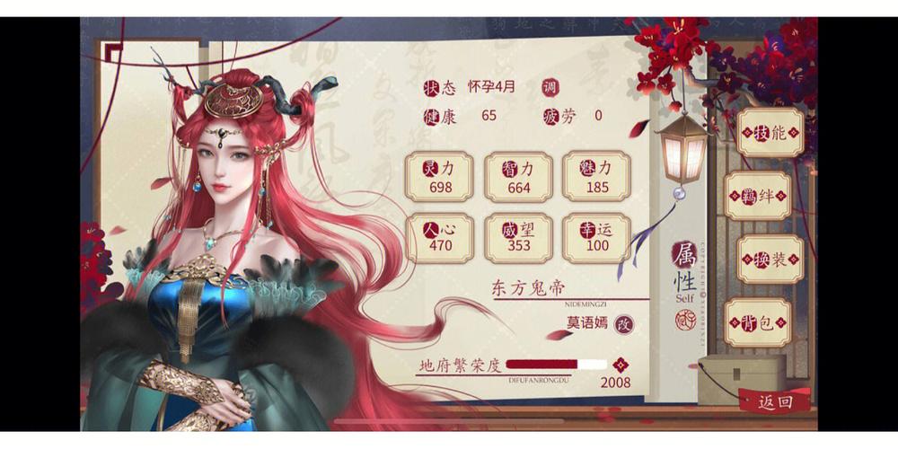 易次元兑换码图标
