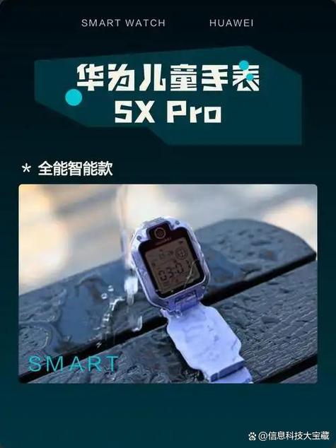 华为电话手表关机后还能定位吗图标