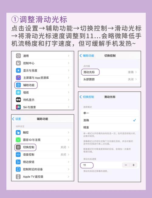 苹果输入法打摄氏度符号截图