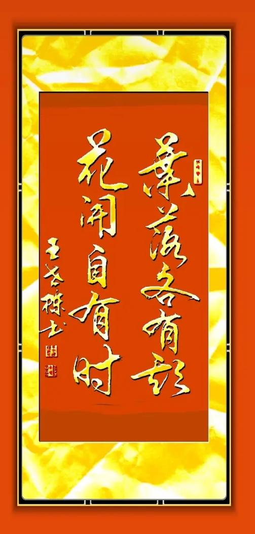 花开花落自有时,缘起缘落终会散图标