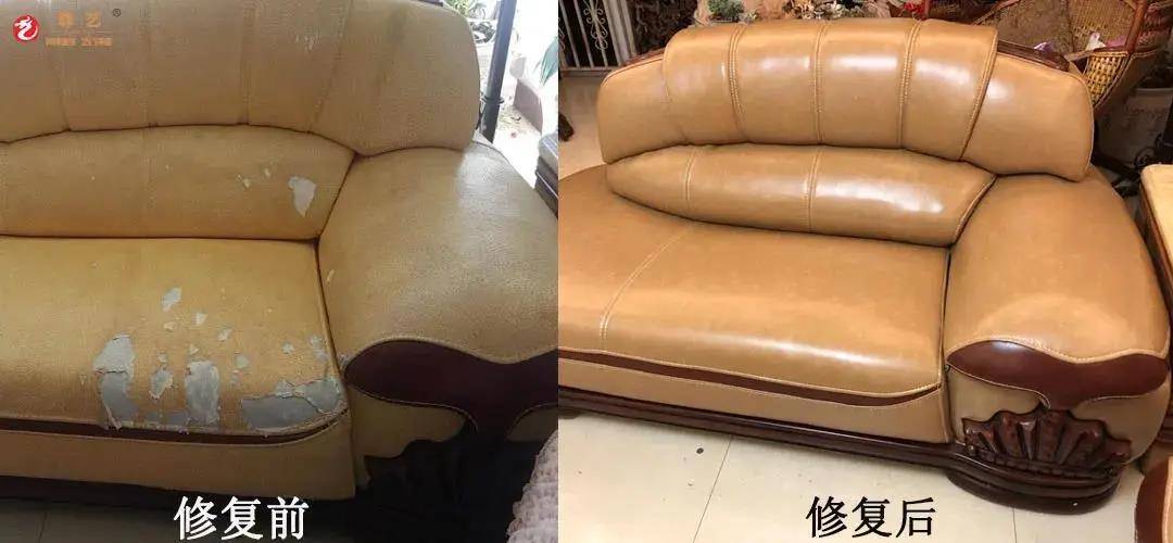 真皮沙发修补 上门电话图标