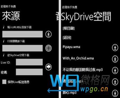 苹果手机音量键控制不了铃声图标