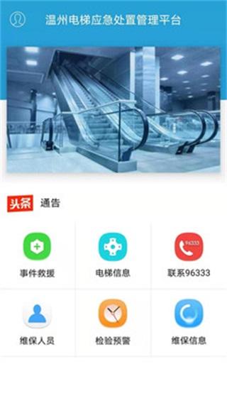 解释软件包出现问题怎么解决图标