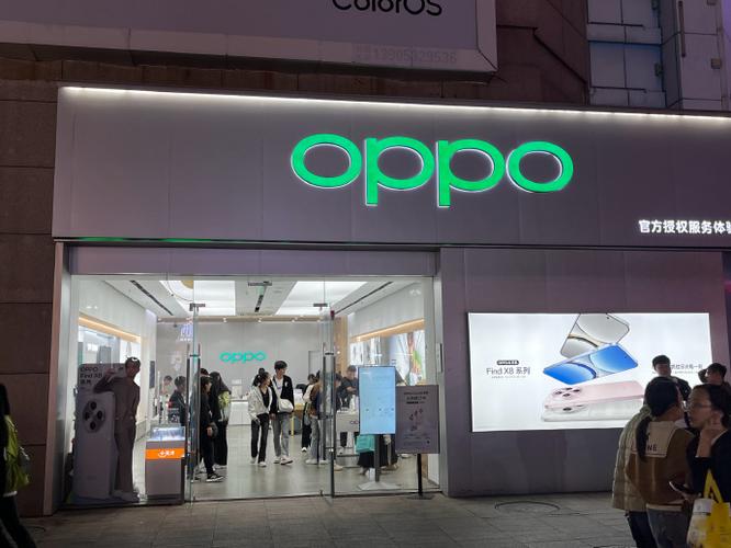 oppo旗舰店和专卖店的区别缩略图