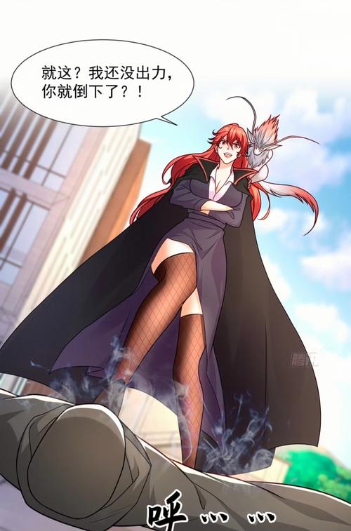 女尊之六夫临门