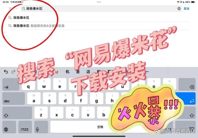 平板电脑怎么调清晰度