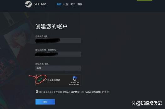 steam注册账号官网图标