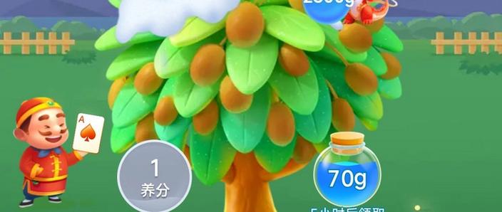 种树送水果软件有哪些图标