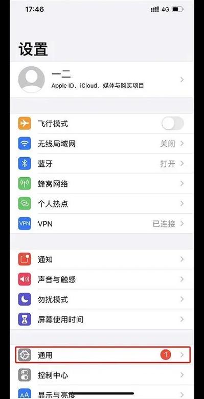 搜狗输入法总是闪退截图