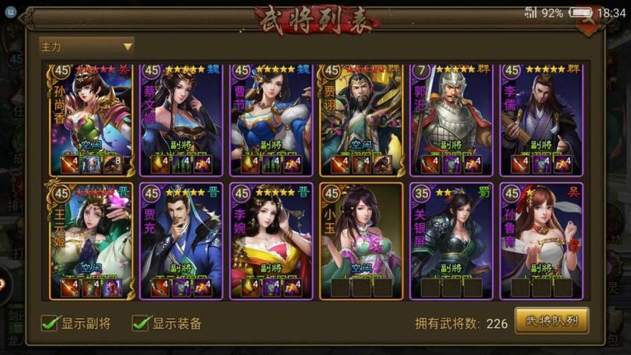 九游账号怎么绑定邮箱图标