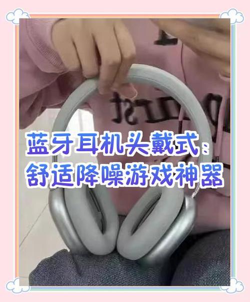 带耳机听歌一放口袋就暂停截图