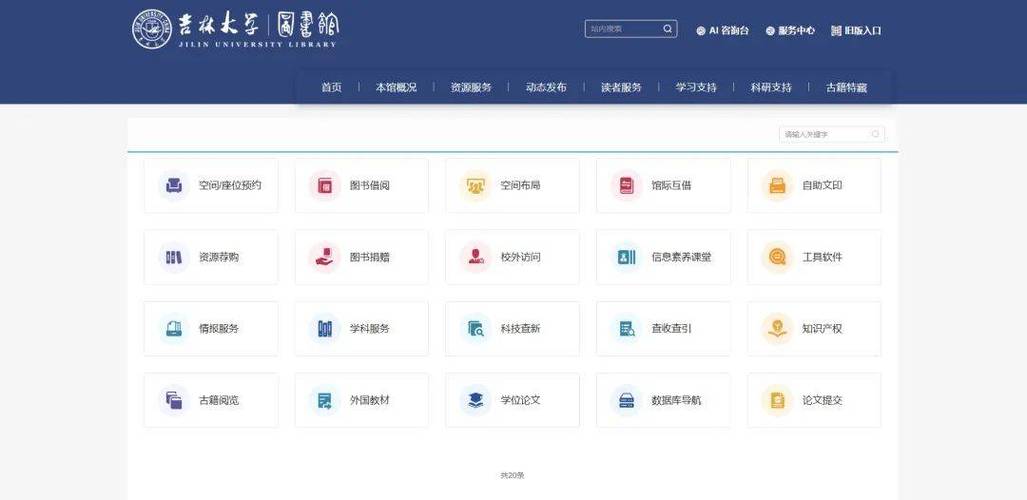 书籍知识库网站