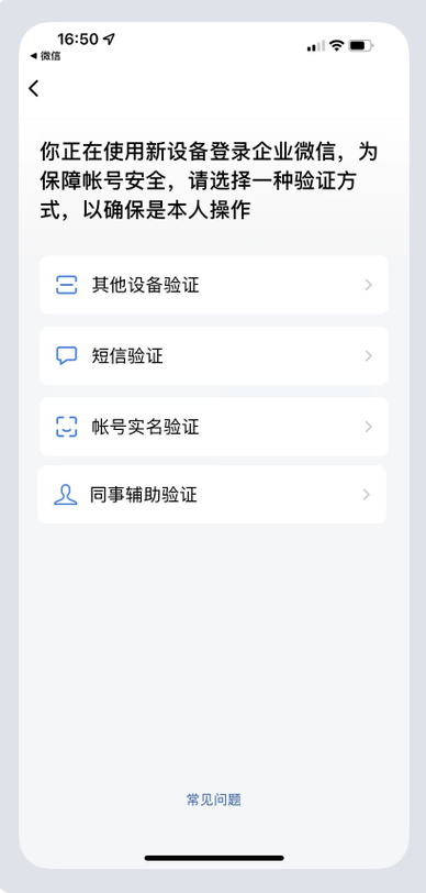 不能截图扫码怎么扫码登录图标