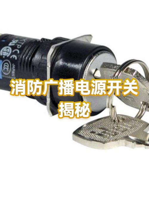 青鸟开关类型故障怎么解决