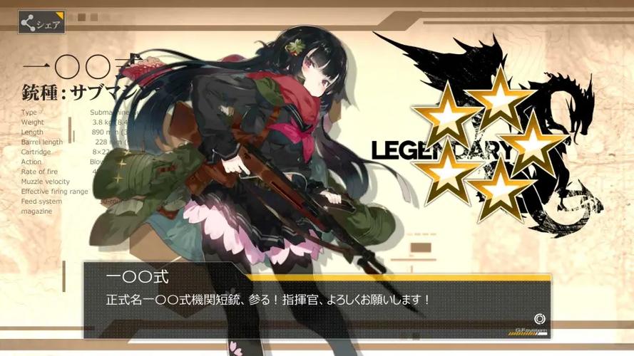 少女前线仓库扩容截图