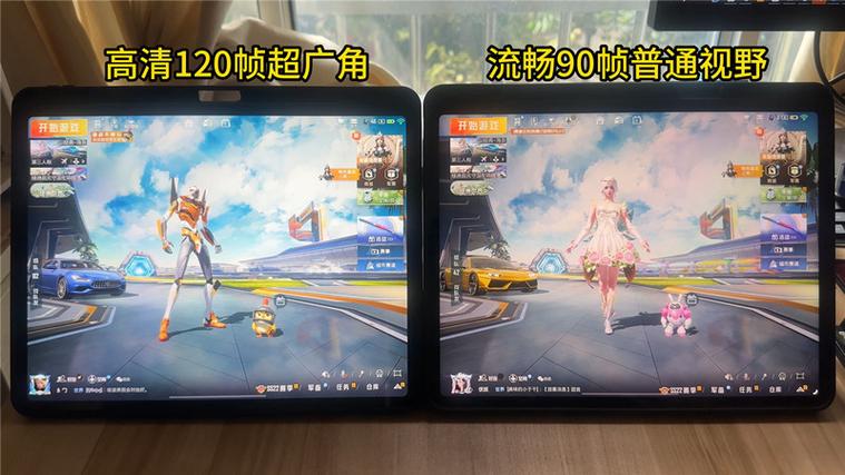 皮卡熊画质助手120帧图标