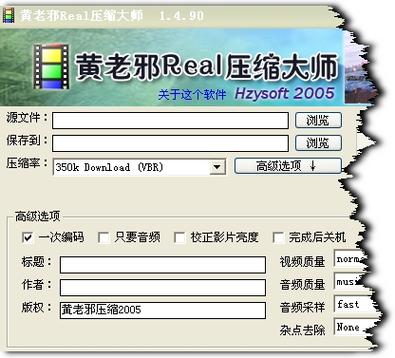 手机屏幕发黄怎么调图标