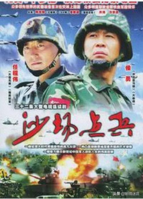 沙场点兵12图标
