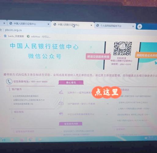 海纳百川app上征信吗图标