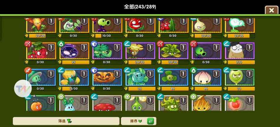植物大战僵尸2拓维账号登录图标